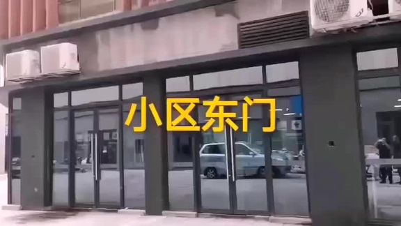 ...ߔ� 暖冬行动ߔ� 鱼先生小区大门口,51-71平,面积适中。投资自用