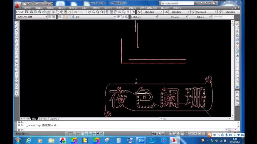 全彩大字视频教程2,详细讲解怎样做出写字效果