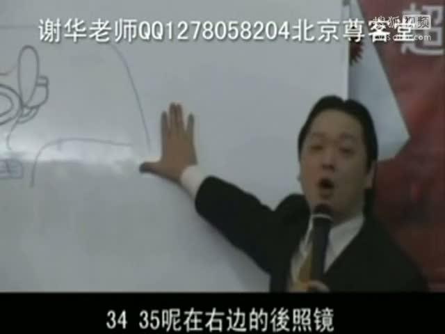 记忆标签法