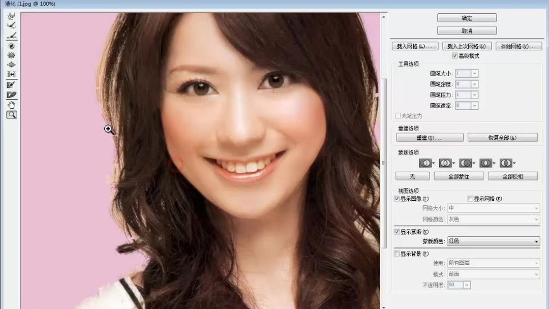ps基础 ps教材 ps教程 ps滤镜