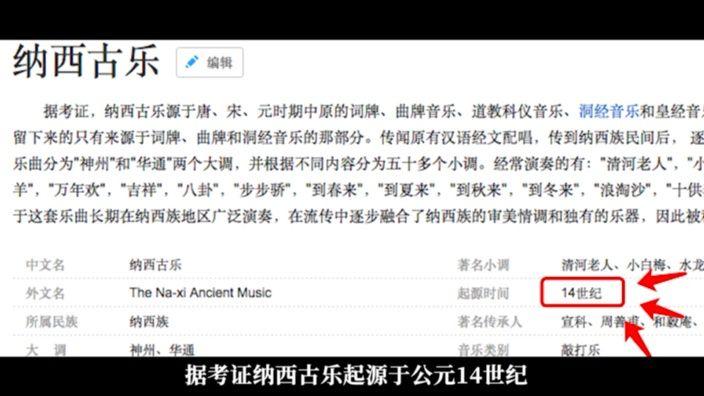 民族传统文化,应该被更多人看到!