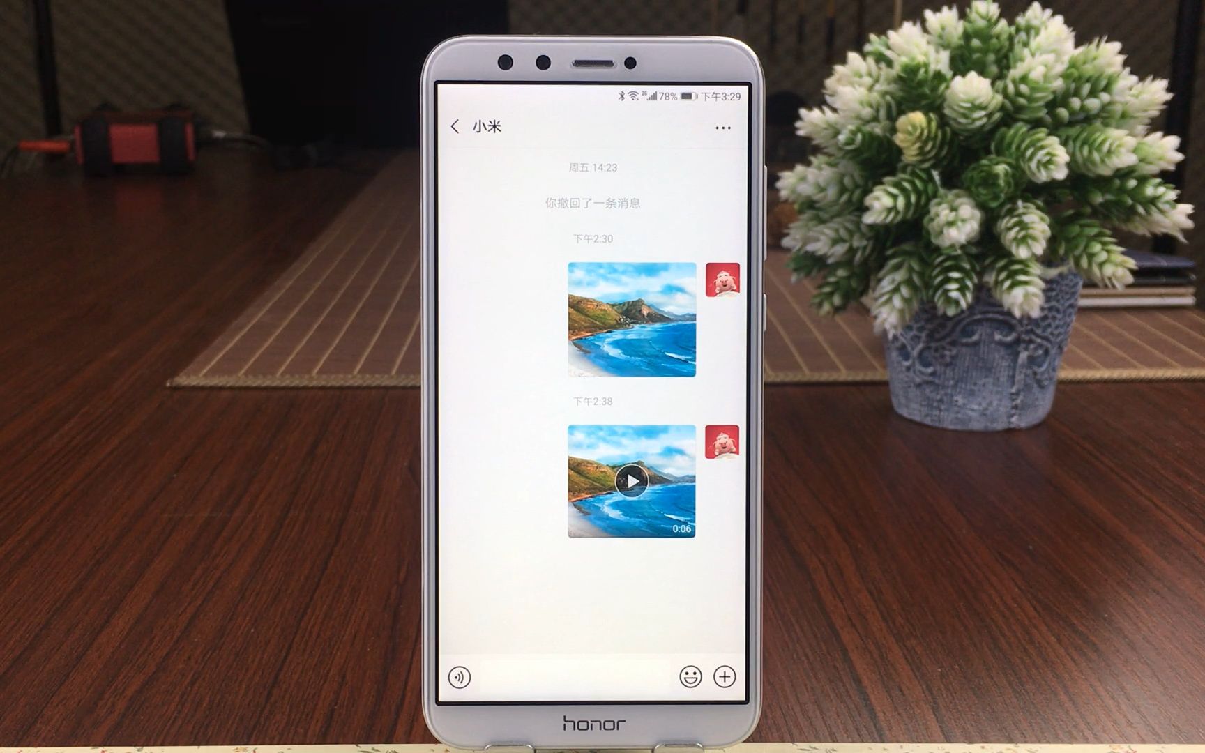 微信还能这样玩,一分钟让你的照片动起来,发给朋友都说太有趣了