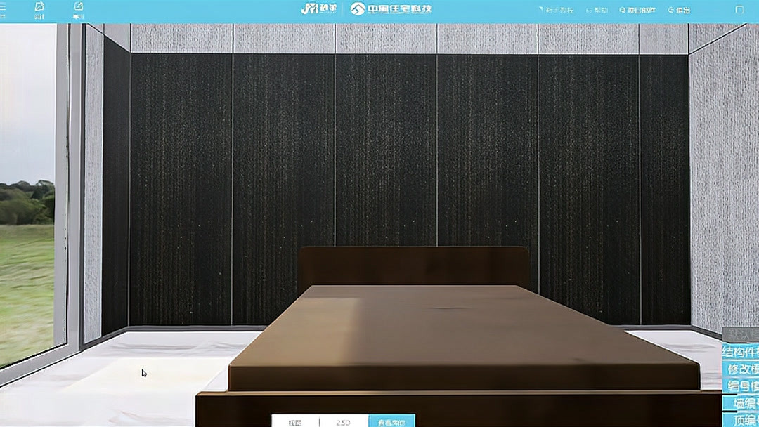 装配式软件-秒象快速画墙建模