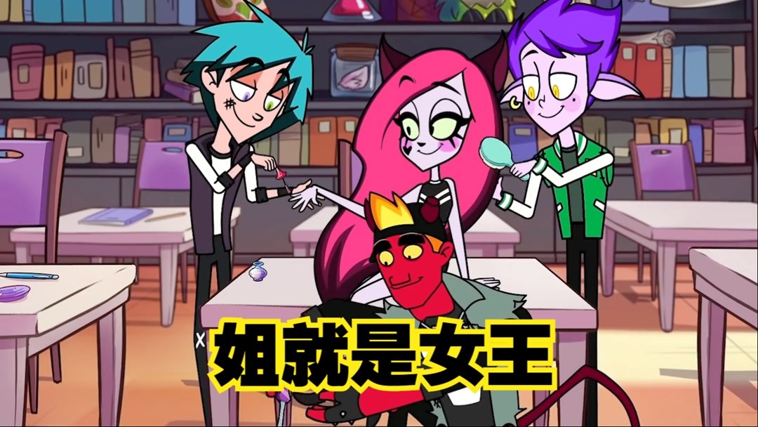 高中生动画:小桃红竟成为校园之星,当女王的感觉真好!