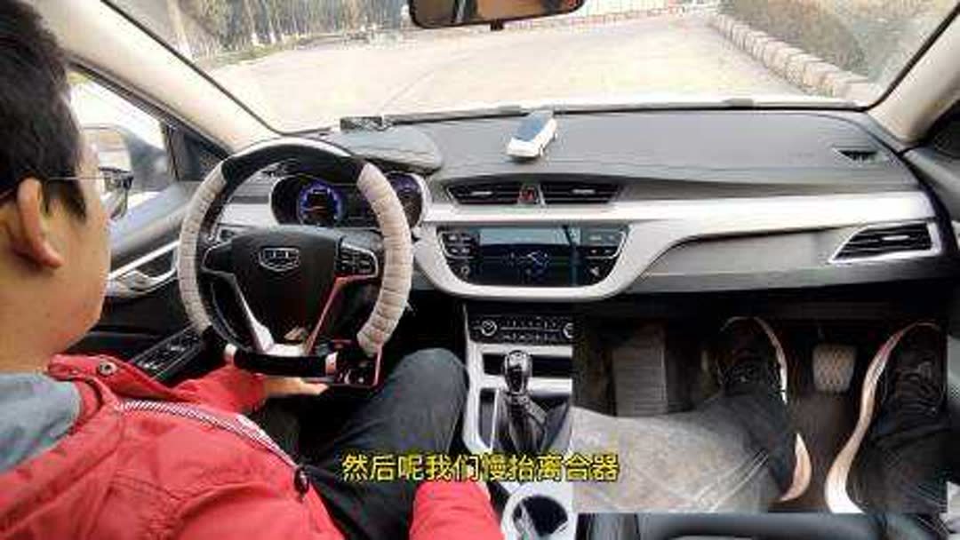 手动挡半坡起步的3种方法,新手学会了不溜车不熄火,很实用