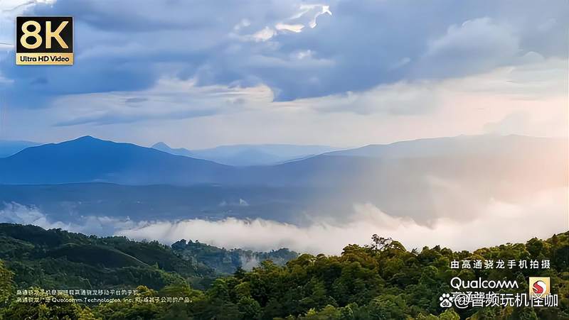 8K视频内容端逐渐增多,骁龙8K手机成为用户得力创作工具