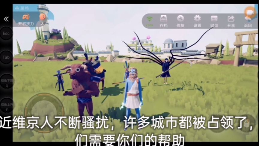 全面战争模拟器动画:3、胜利前的前一晚