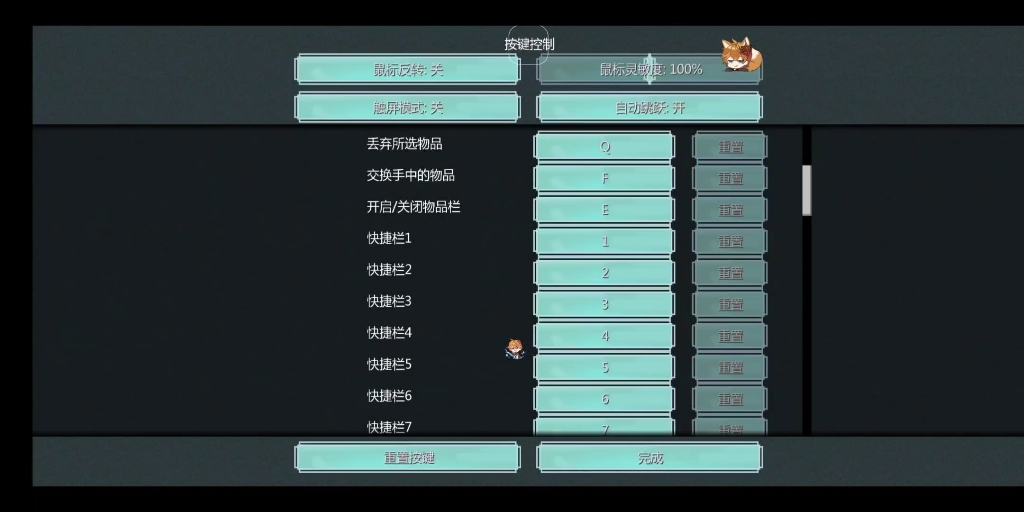 骁龙8+试玩java版我的世界伏羲修真模组