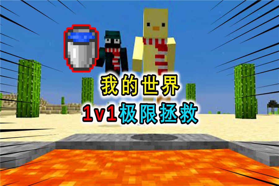 我的世界:死亡就能获胜?大神反Dream而行,想死都难