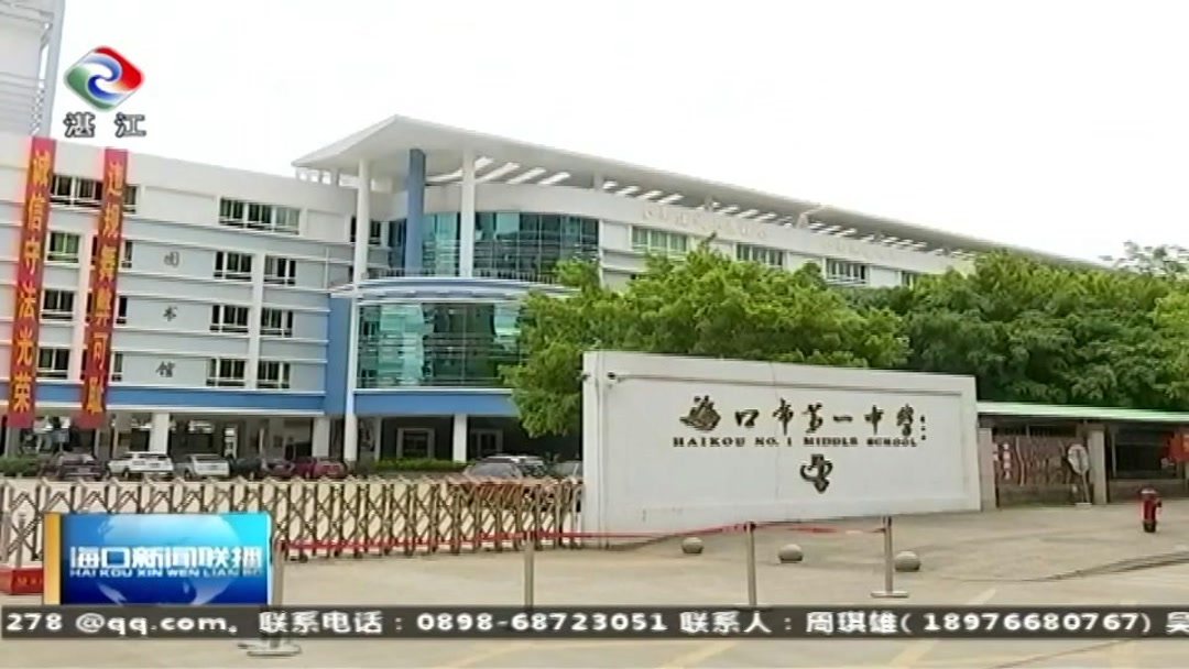 关注复学季:学校重视复学心理辅导工作