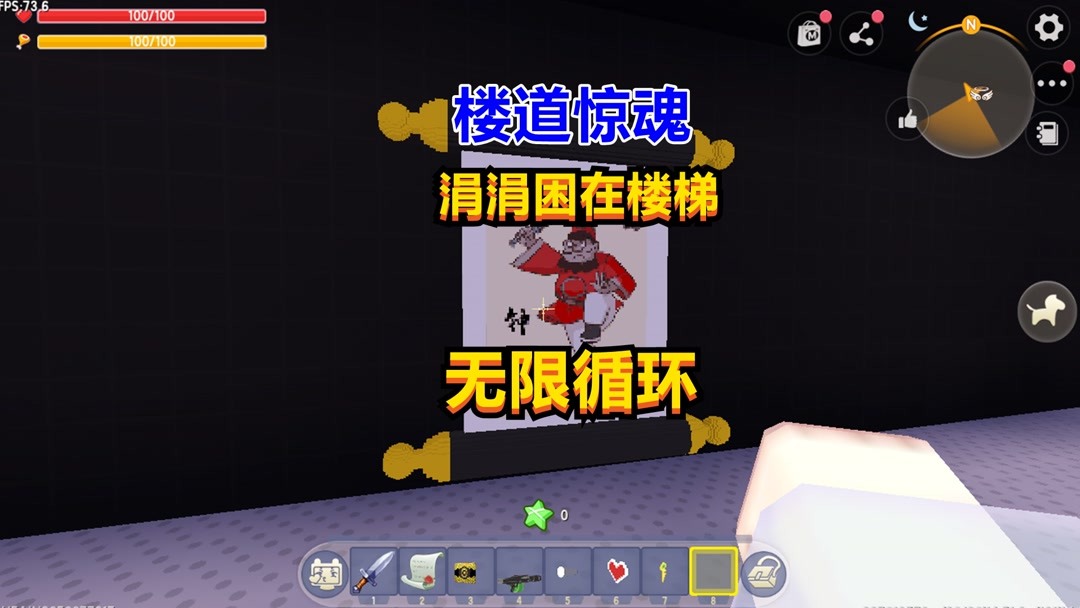 迷你世界:楼道惊魂,涓涓12点下班回家,困在楼梯无限循环