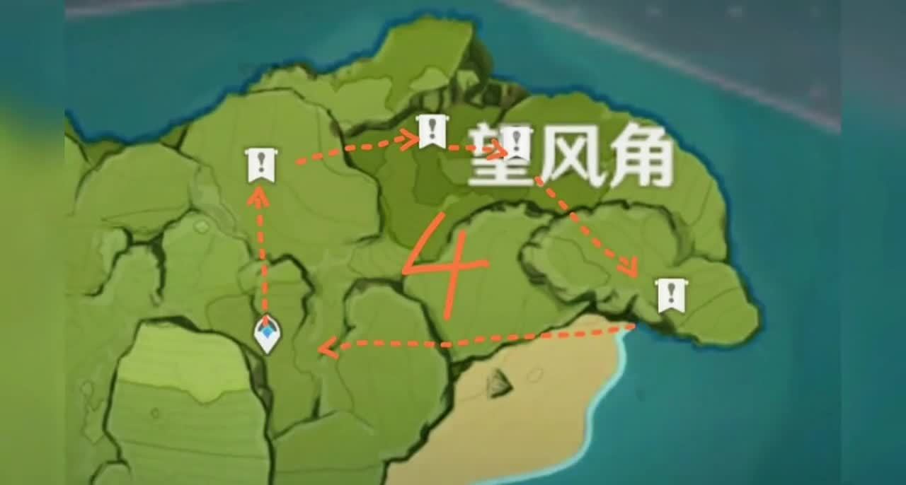 游戏成长计划原神不动鸣神泡影断灭原神攻略落落霉采集