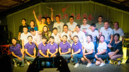 庆元县音乐家协会之流行音乐学会成立晚会2019年7月19日第二部分