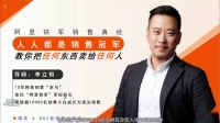 15.销售中如何应对不同类型的客户?(客户跟进篇)