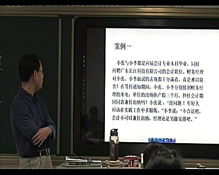 现金管理的组织工作高一深圳市第一职业技术学校王治老师