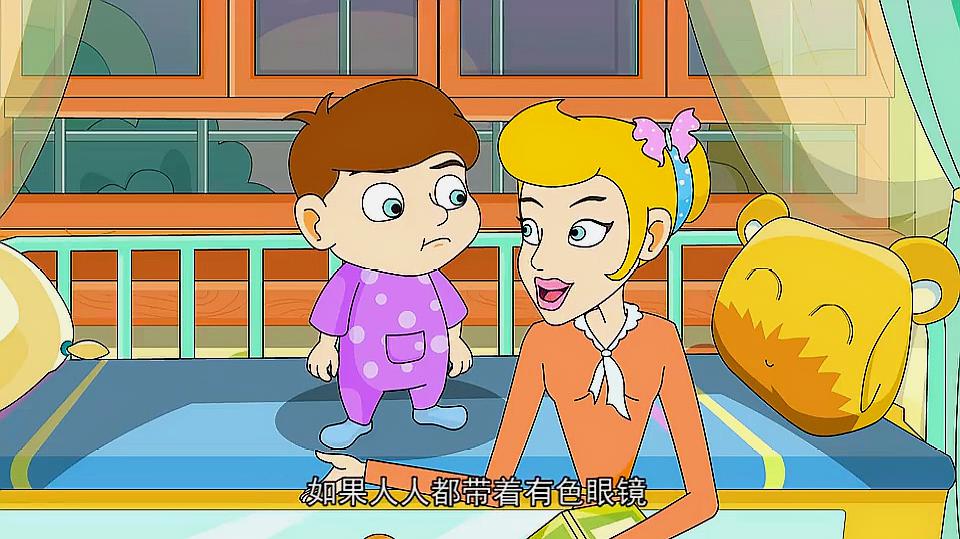 益智早教系列「让想象飞」:信任的力量