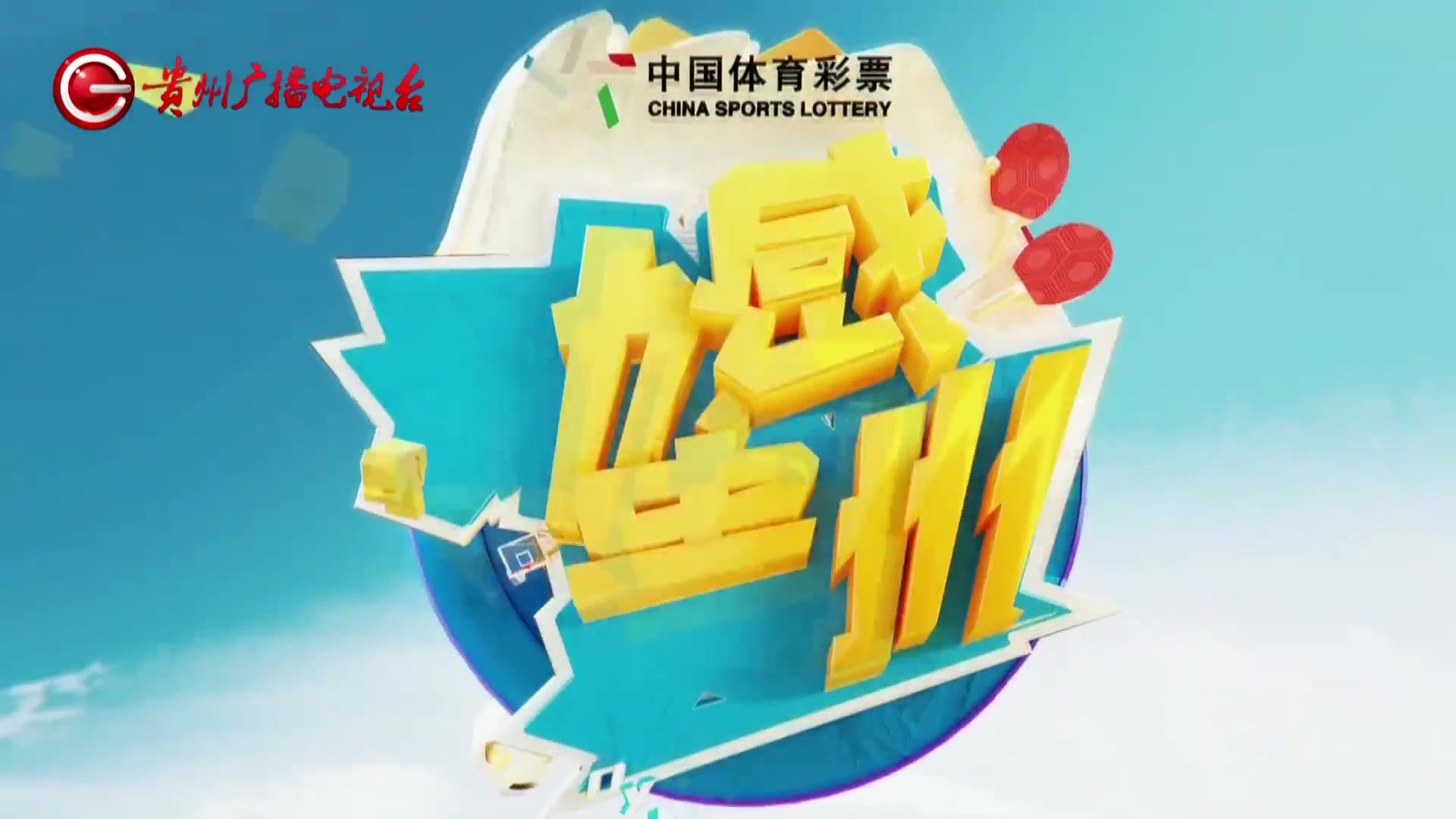 激情开桨!赛艇、皮划艇静水锦标赛来啦!青少年水上争锋竞高低