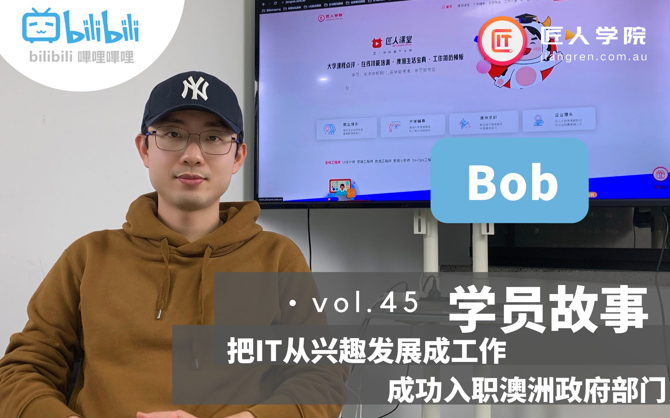 澳洲求职 | UQ学长 在澳洲Tafe做程序员是什么体验?