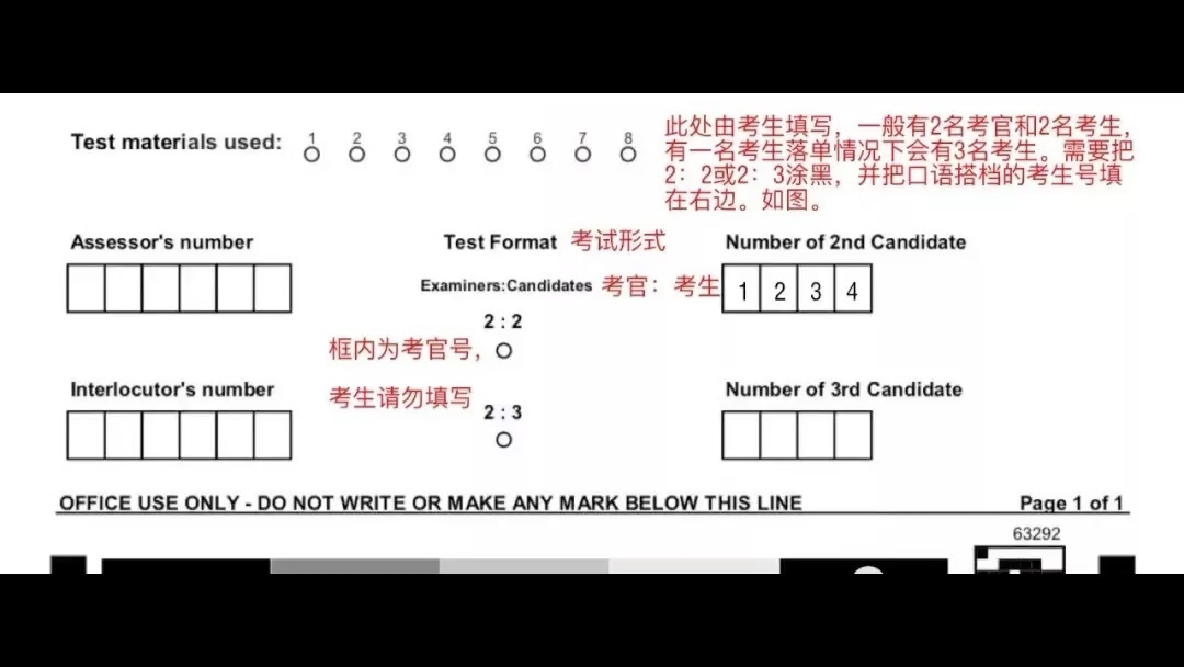 第七讲|KET/PET备考小知识-如何填写口语答题卡?