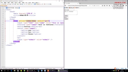 HTML5视频教程第三讲[表单标签]