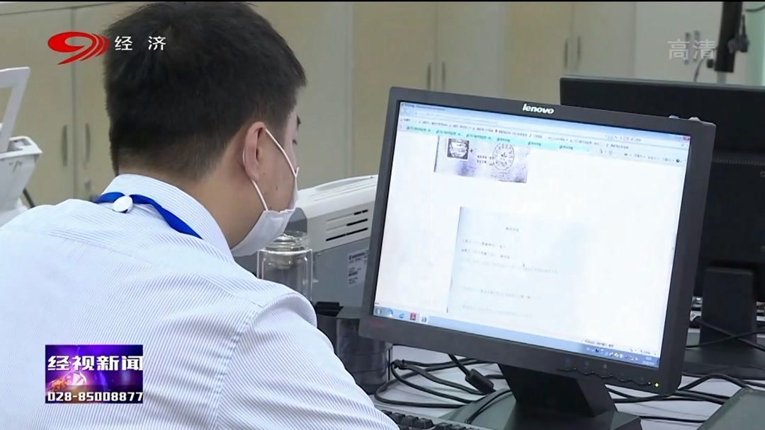 政务服务事项“跨城通办”德阳加速融入成渝经济圈