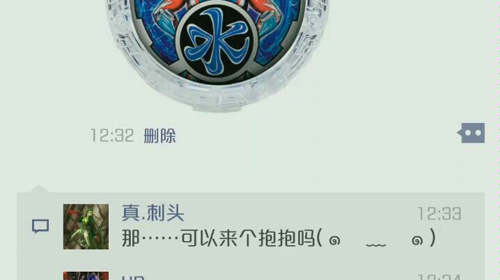 植物大战僵尸的朋友圈【4】