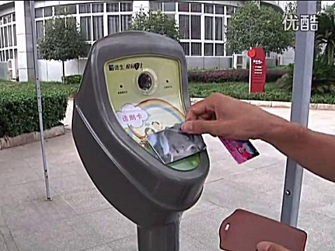 简阳中学校园卫士安全管理系统