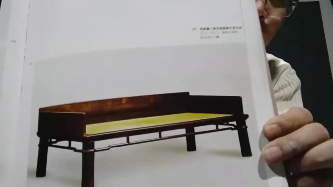 ...明式家具与现代家具设计制作》第一课 半个木匠讲家具系列 教学课程