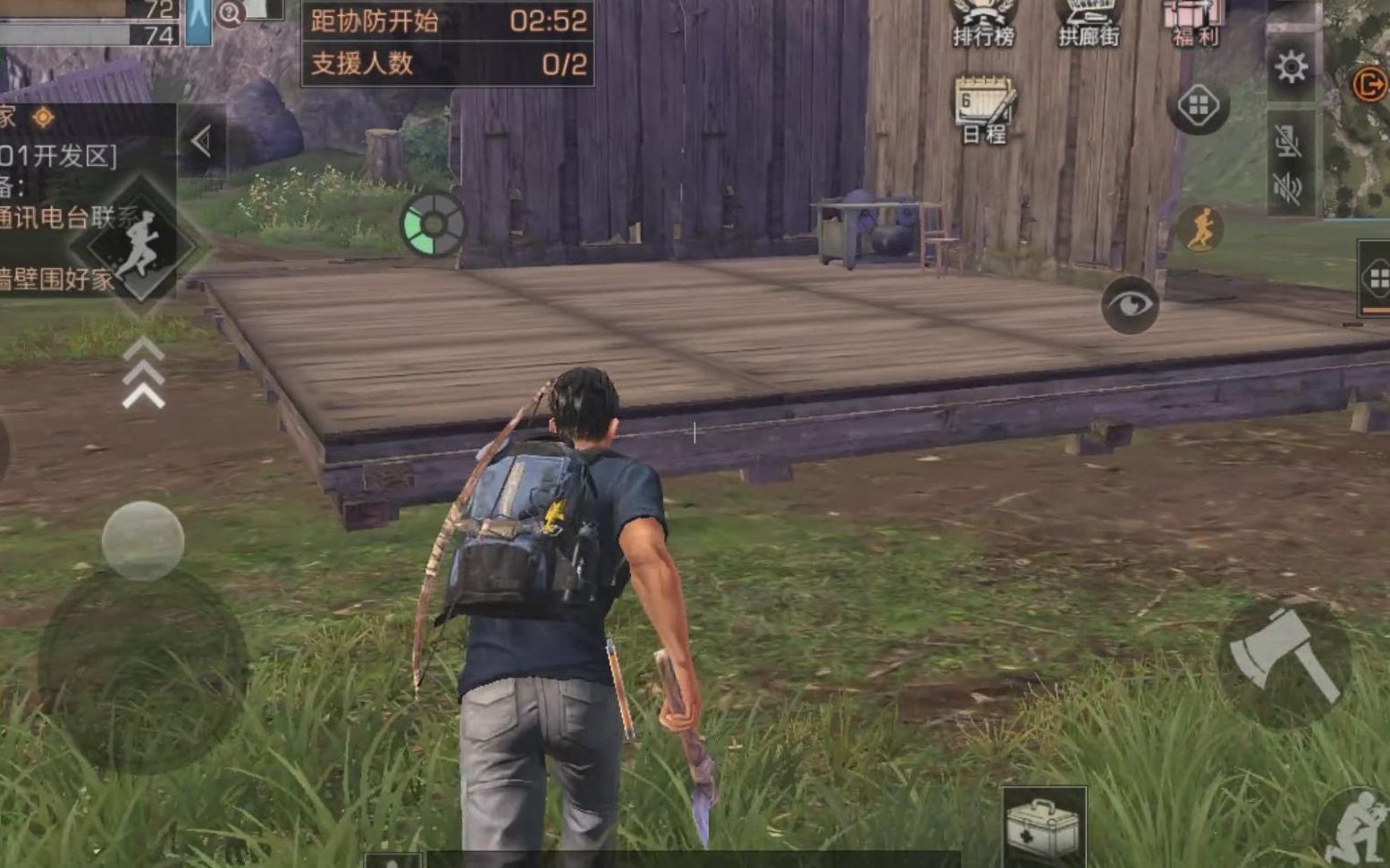 明日之后16:开启MC模式,建造我的第一个家!