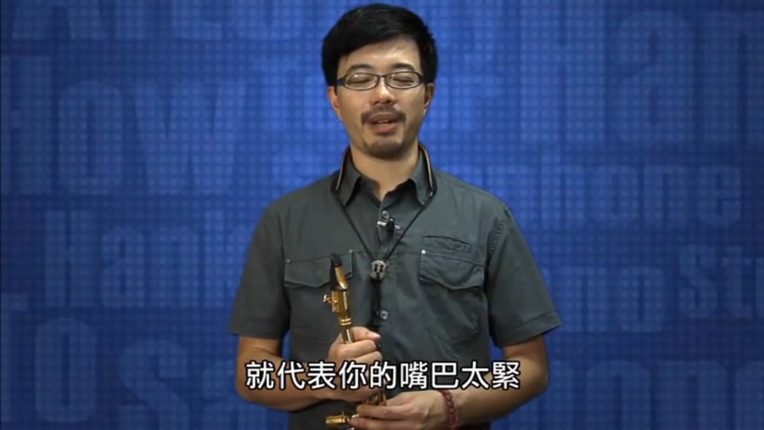 萨克斯有吹法 萨克斯什么哨片好