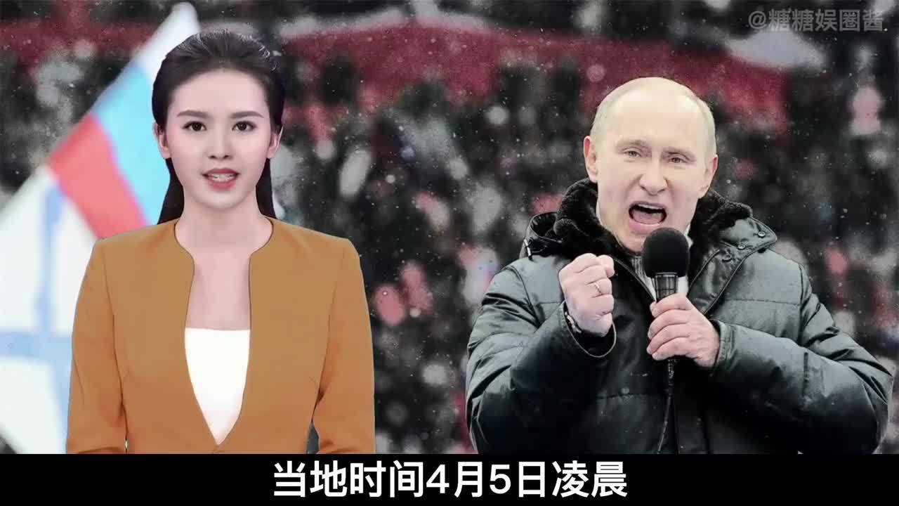 4月6日凌晨俄乌冲突新战况