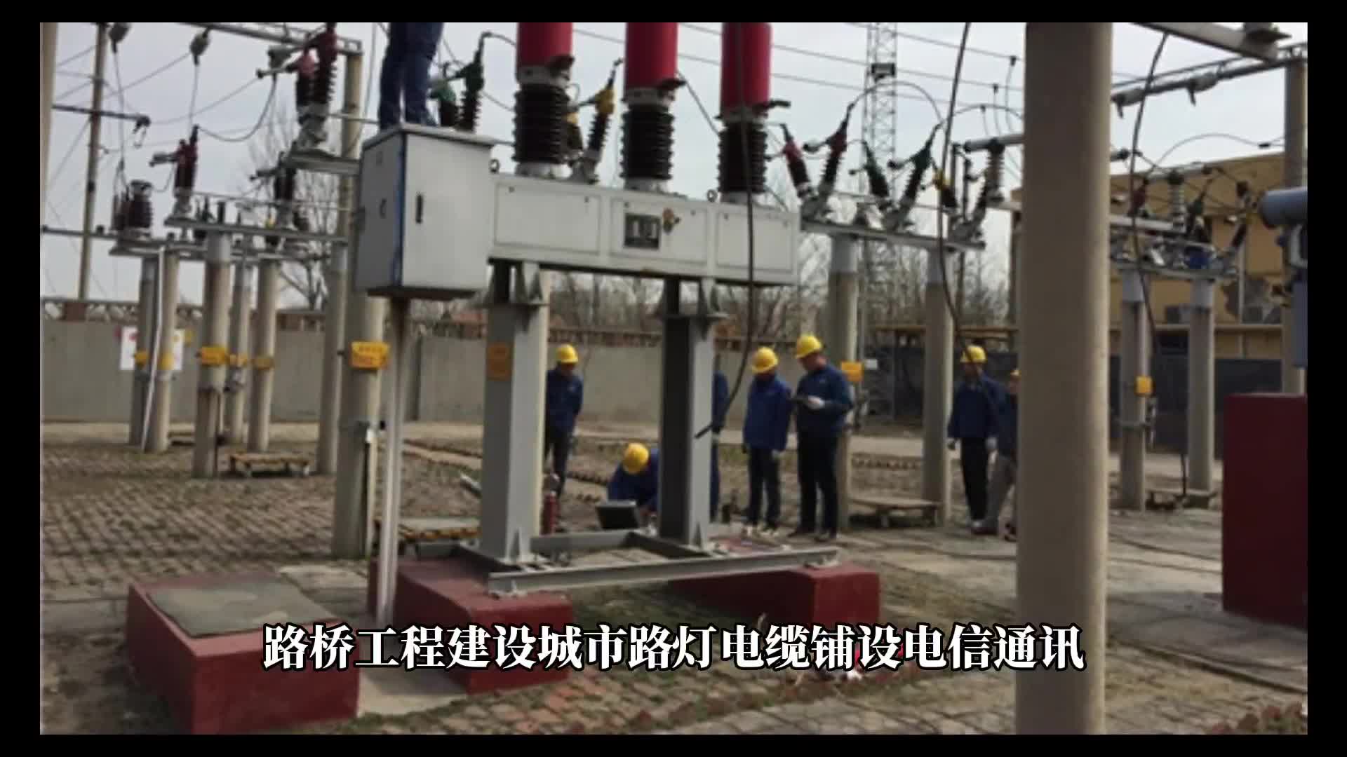 CPVC高压电力电缆电力管如何安装