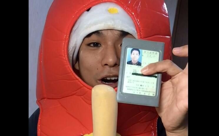 【公介小号】跟日本热狗王一起看看日本初中生的学生证吧～!