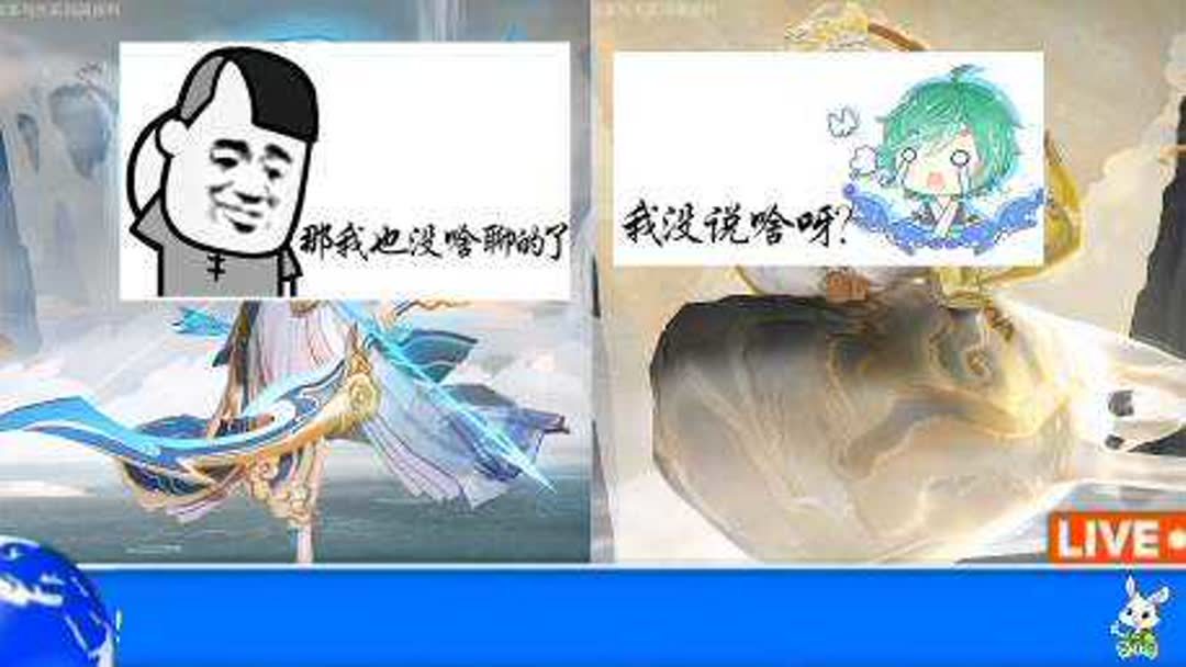 五岳皮肤内部矛盾,因为有个聊天终结者!