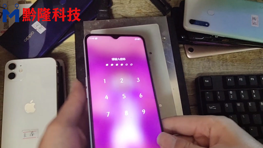 黔隆科技OPPOA11X(PCHM30)忘记密码刷机解屏幕锁账户锁教程...