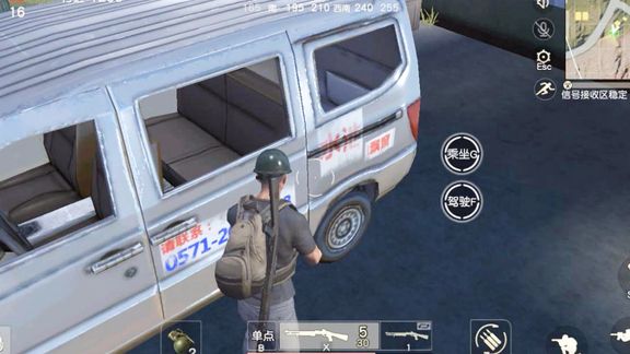 荒野行动电脑版,我最喜欢的车是他