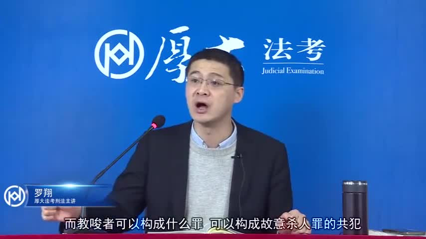 法学讲堂,罗大大来啦,深刻的讲解法律案件
