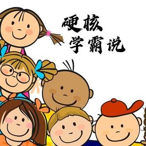 大嘴猴教育 