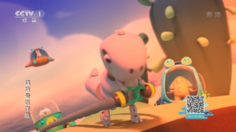 《旗旗号巡洋舰》 第24集 前进!奔跑的木头象