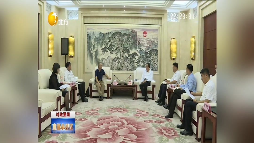 盘锦:精准招商助推产业结构优化升级