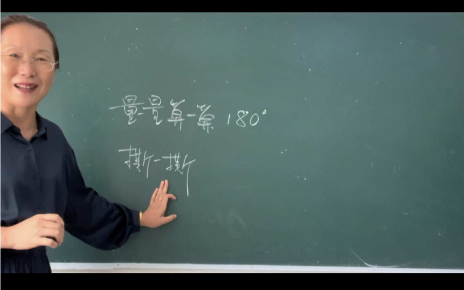 小学数学教师试讲练习啦!