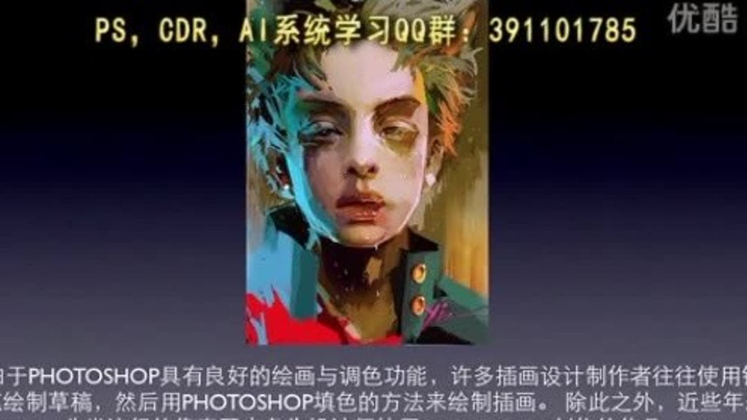 Photoshop 软件可以从事什么样的工作?