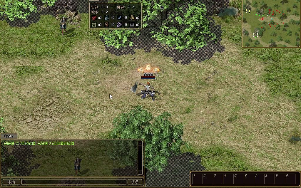 游侠大陆|非连续帧动作实现-Part1