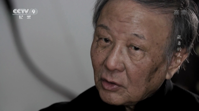 《藏着的武林》第一集:既得艺 必试敌 中国武术需要正本清源