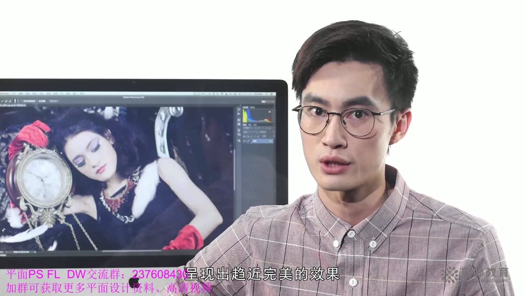 全套PS教程PS基教程础PS合成教程PS海报PS磨皮PS抠图 PS第五集