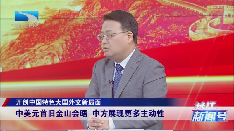 ...大国外交新局面 “一带一路”为变乱交织的世界注入确定性和稳定性