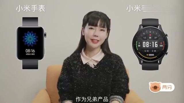 年轻人的第一块智能手表?小米手表Colo 上手体验