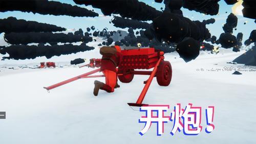 坦克模拟器:火炮放得好,神仙也难跑!