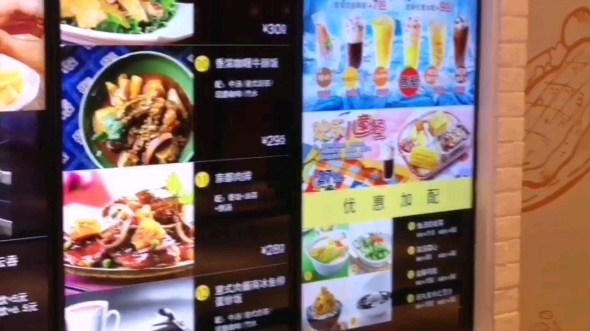 智慧电子餐牌,如何增加客单价