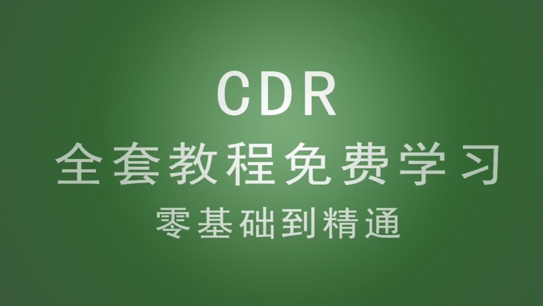 20 20-3对齐分布与变换及排序